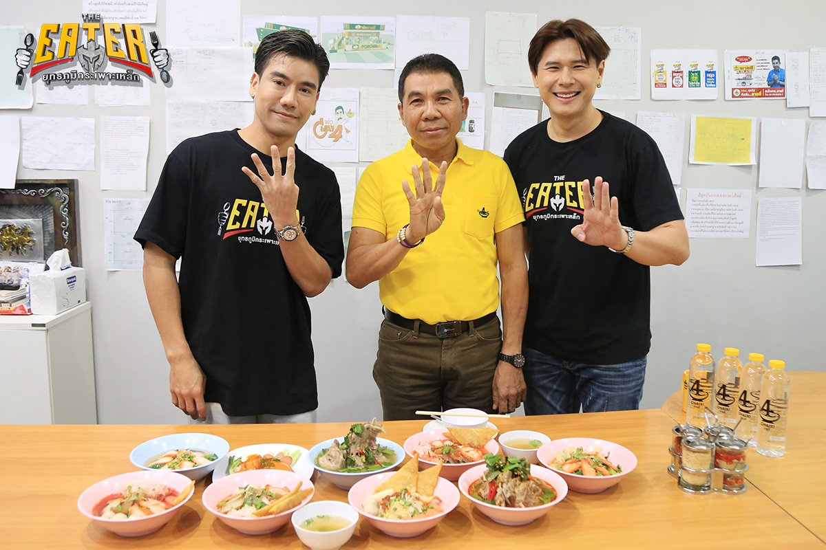 "พีช อีท แหลก" พาคู่รักในรายการ The Eater แข่งกินบะหมี่ฉลองวาเลนไทน์ ...